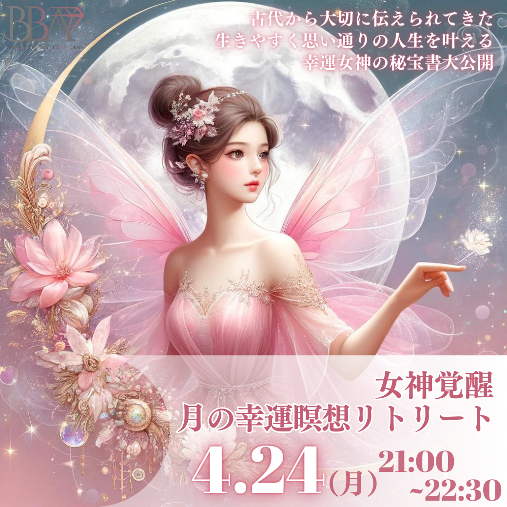 LUMIRISE | Brilliant Beauty Life Academy Official Site